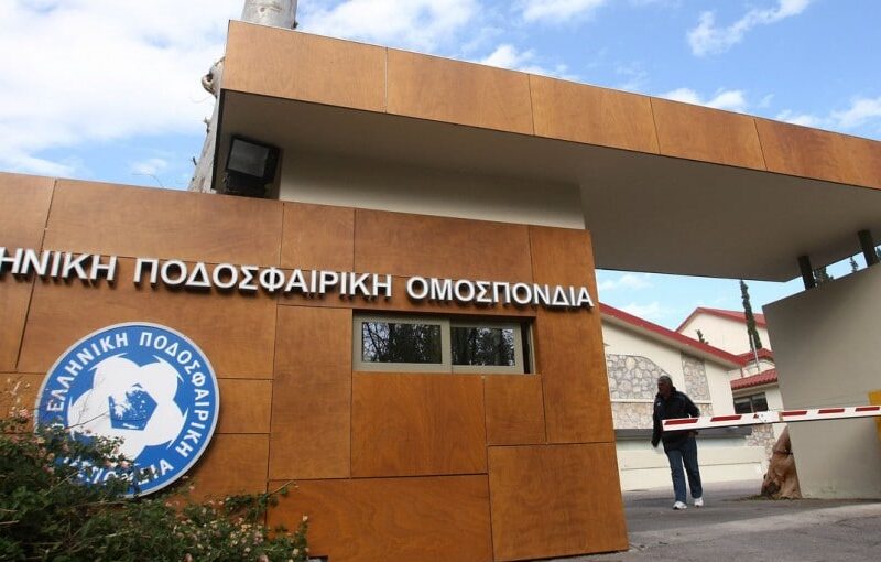 ΕΠΟ: Λειτουργία νέας υπηρεσίας για θέματα των ΕΠΣ! | ΕΙΔΗΣΕΙΣ