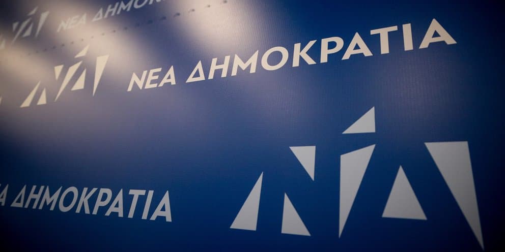 ΝΔ: Fake News ότι αριστούχος των Πανελληνίων μένει εκτός Αρχιτεκτονικής ...