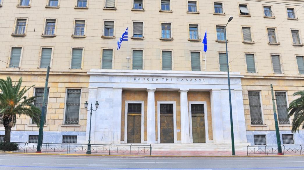 Οκτώ δεσμεύσεις της Τράπεζας της Ελλάδος για την κλιματική αλλαγή ...