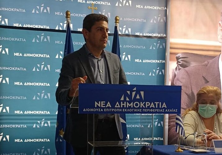 Οι πρώτες ειδήσεις Αυγενάκη βγήκαν στη ΔΕΕΠ Αχαϊας της ΝΔ - ΦΩΤΟ | ΕΙΔΗΣΕΙΣ
