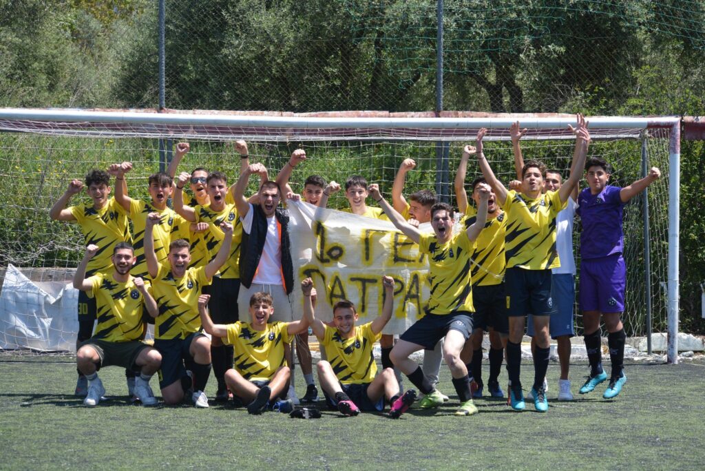 Σχολικοί αγώνες: Στον τελικό το 1ο ΓΕΛ Πάτρας! | ΕΙΔΗΣΕΙΣ