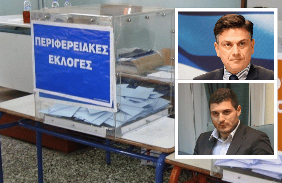 ΣΥΡΙΖΑ για Περιφέρεια Δυτικής Ελλάδας: Μωραΐτης και Τεμπονέρας ...