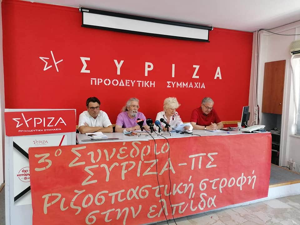 ΣΥΡΙΖΑ Αχαΐας για Καραμανδάνειο: «Προμελετημένο έγκλημα» και τοπική ...