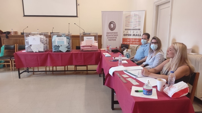 Πάτρα- Εμπορικός Σύλλογος: Ωρα για σύνθεση και συνεργασίες | ΕΙΔΗΣΕΙΣ