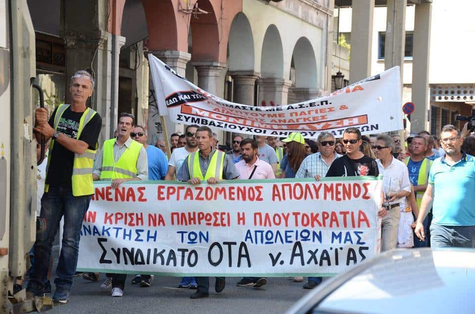 Ειδησεις , νέα απο Πάτρα και την Ελλαδα Pelop.gr