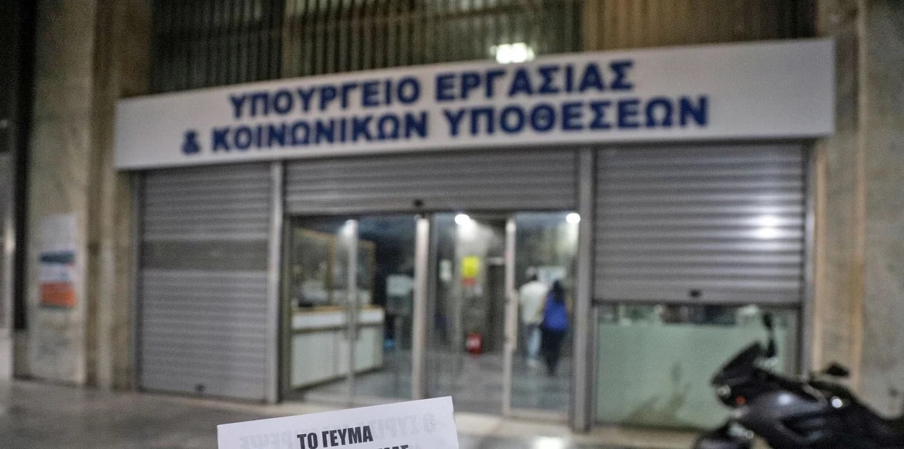 Έρχονται τα ψηφιακά ΚΕΠΑ και η Κάρτα Αναπηρίας -Τι προβλέπει τροπολογία ...