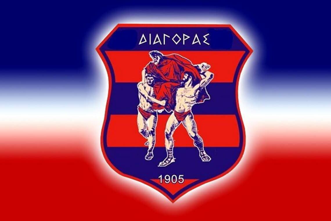 Οριστικά εκτός Super League 2 o Διαγόρας! | ΕΙΔΗΣΕΙΣ