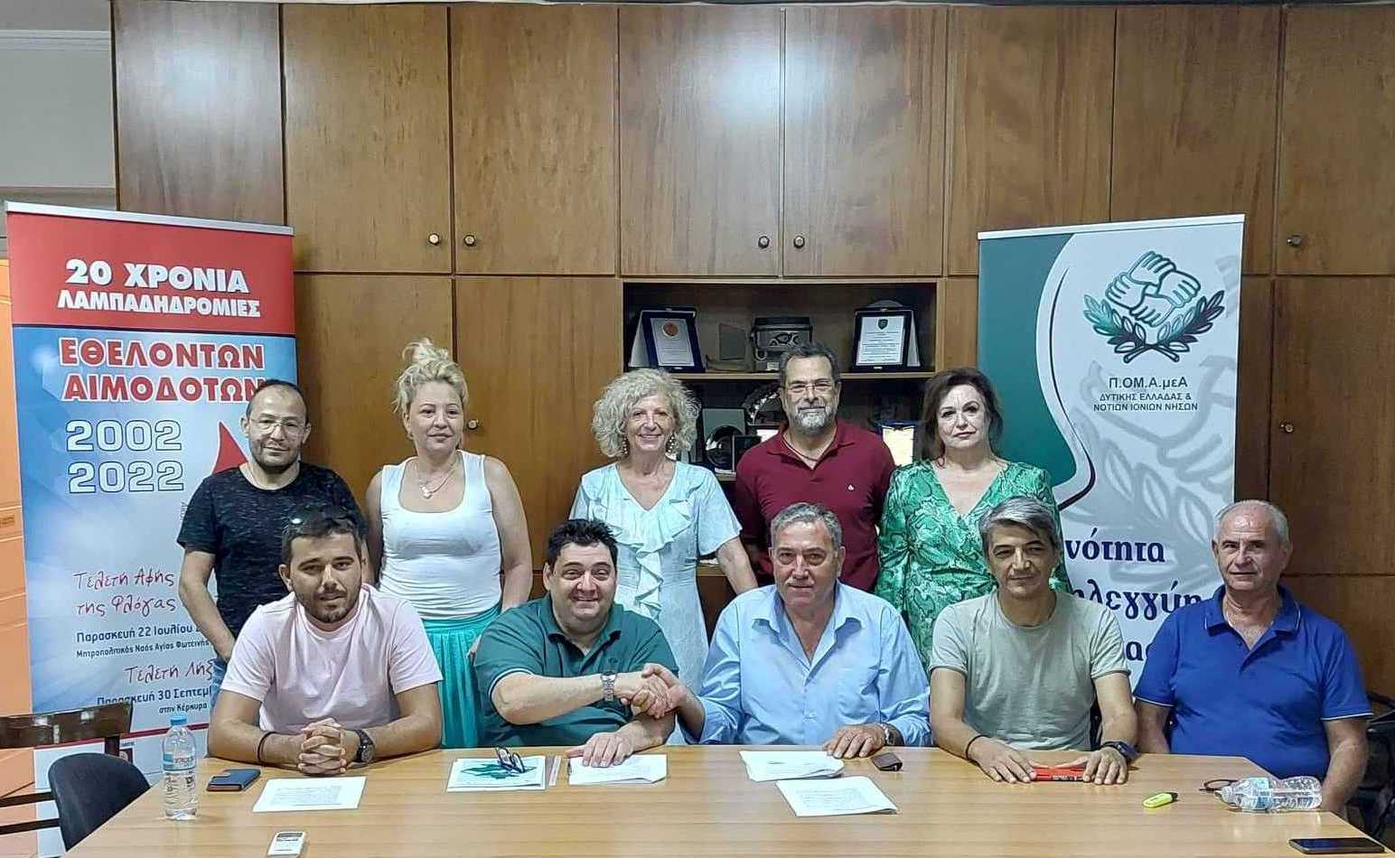 Πάτρα: Πρωτόκολλο Συνεργασίας της Περιφερειακής Ομοσπονδίας ΑμεΑ Δυτ ...