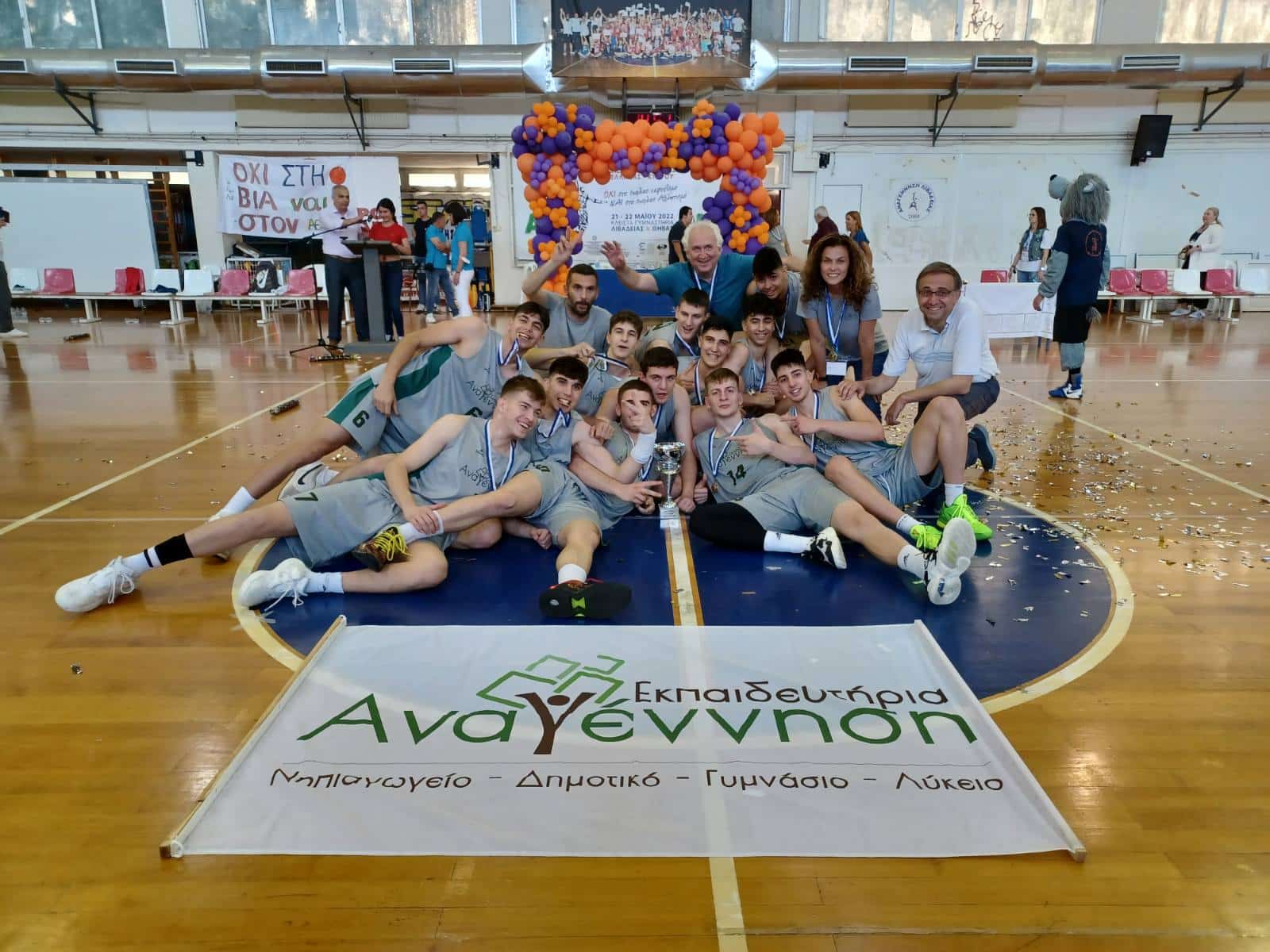 Τα Εκπαιδευτήρια Αναγέννηση πάνε στο Παγκόσμιο της Σερβίας | ΕΙΔΗΣΕΙΣ