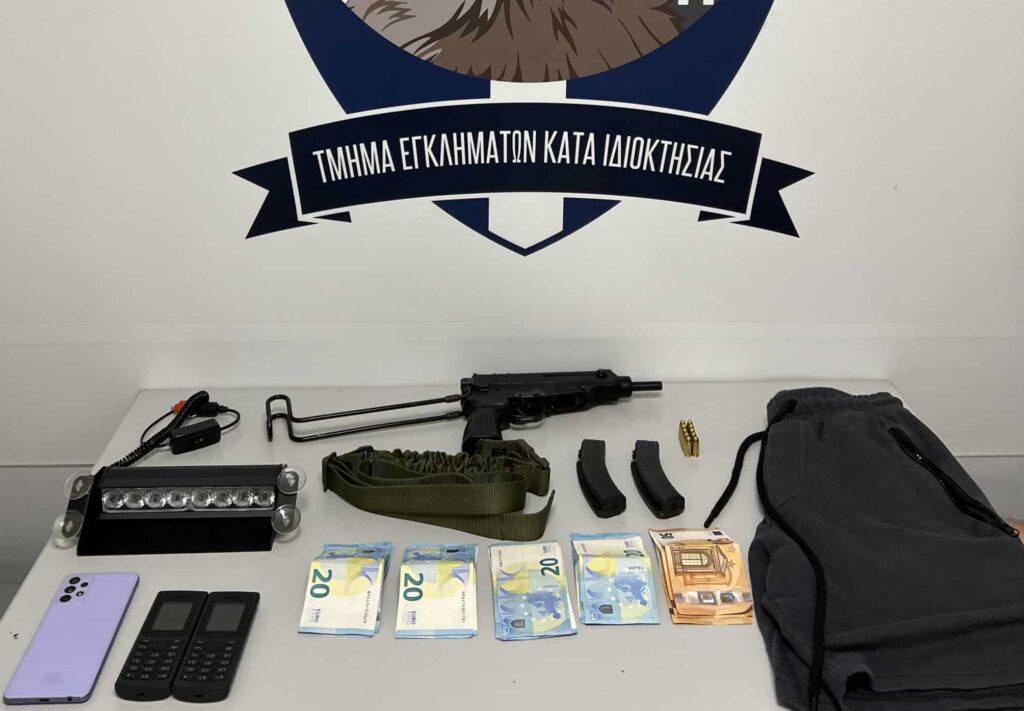 Και στη Ναύπακτο είχαν απλώσει «δίχτυα» μέλη της συμμορίας της ...