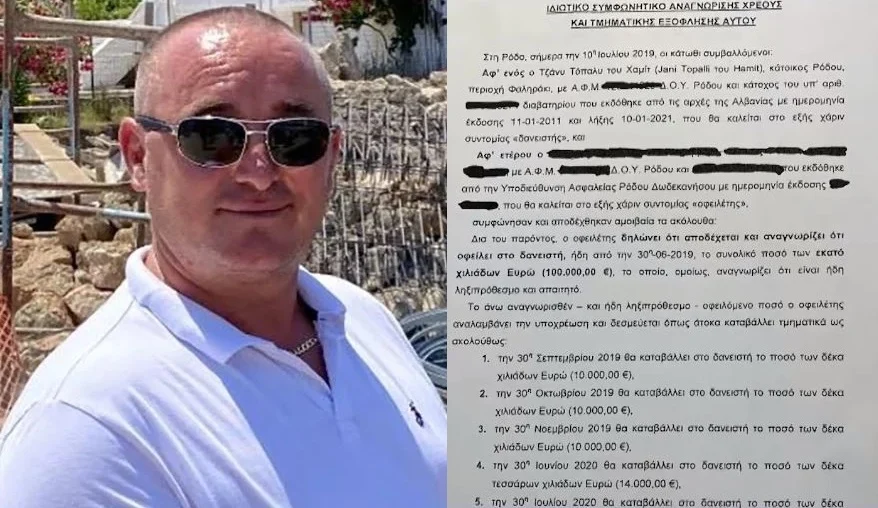 Ρόδος: Έγγραφο-ντοκουμέντο «καίει» τον 53χρονο καθ’ ομολογίαν δολοφόνο ...