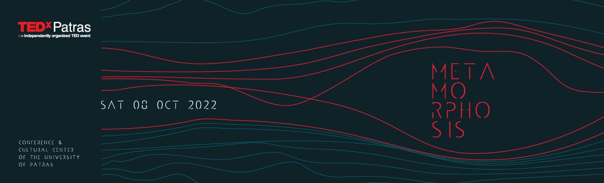 Πάτρα: Το Πανεπιστήμιο πάει TEDx στις 8 Οκτωβρίου
