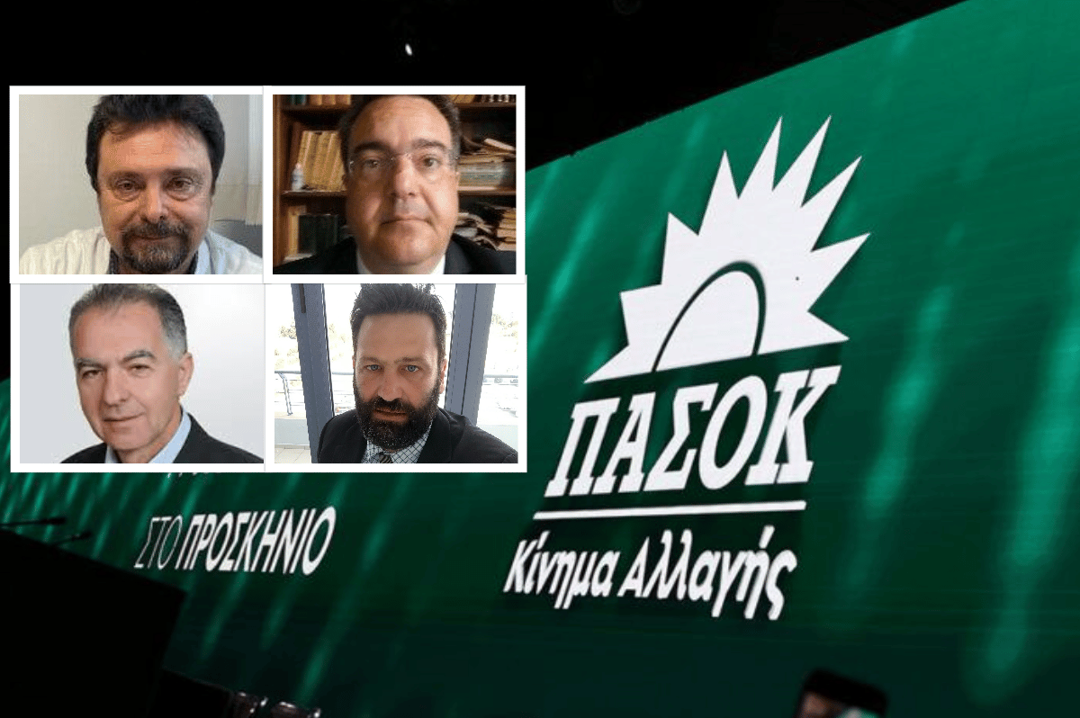ΠΑΣΟΚ - ΚΙΝΑΛ: Συνολικά 25 οι Αχαιοί «μνηστήρες» της Βουλής στη ...