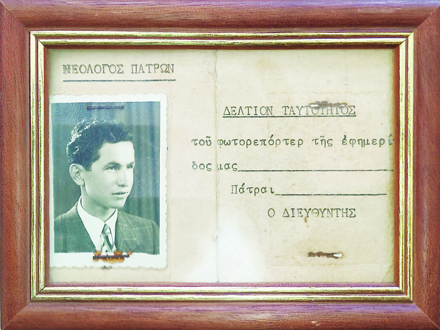 Παναγιώτης Σίμος: Δεν ήταν απλά ένας φωτογράφος... - Αφιέρωμα της «Π ...