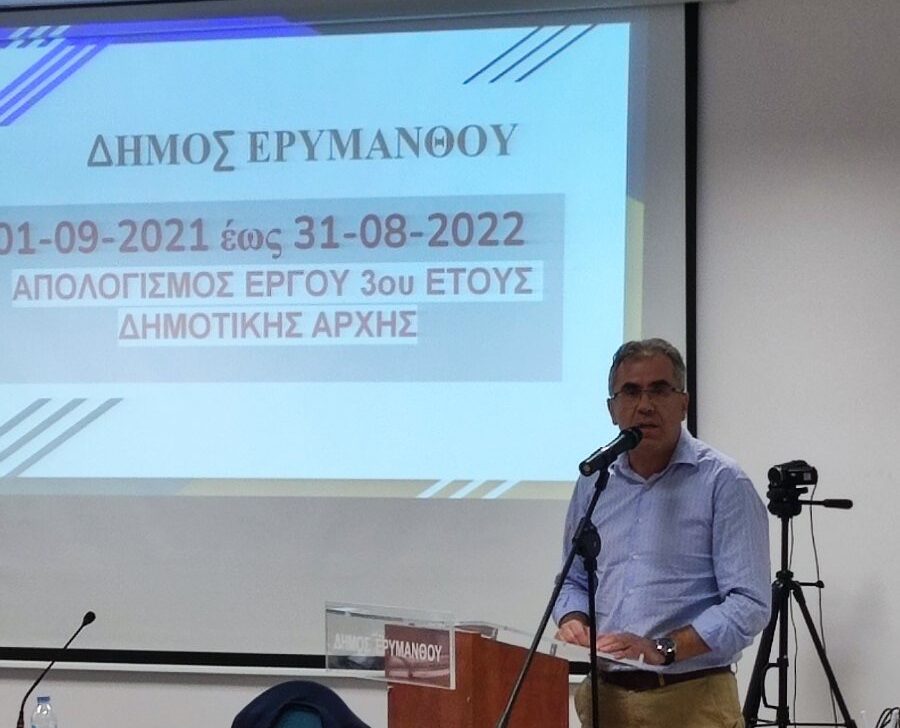 Κόντρα στον Ερύμανθο για τον απολογισμό: «Δεν είναι η πρώτη φορά που ο ...