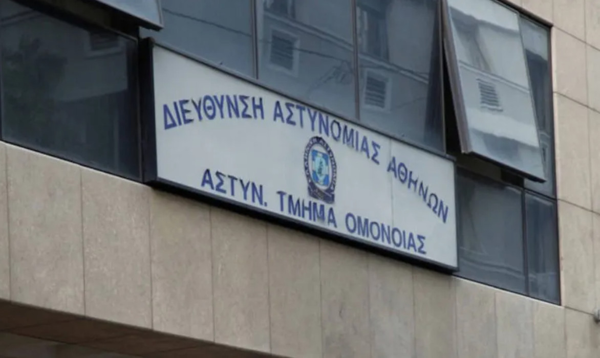 Ομόνοια: Πώς βρέθηκε η 19χρονη στο Τμήμα - «Με βίασαν στα αποδυτήρια ...