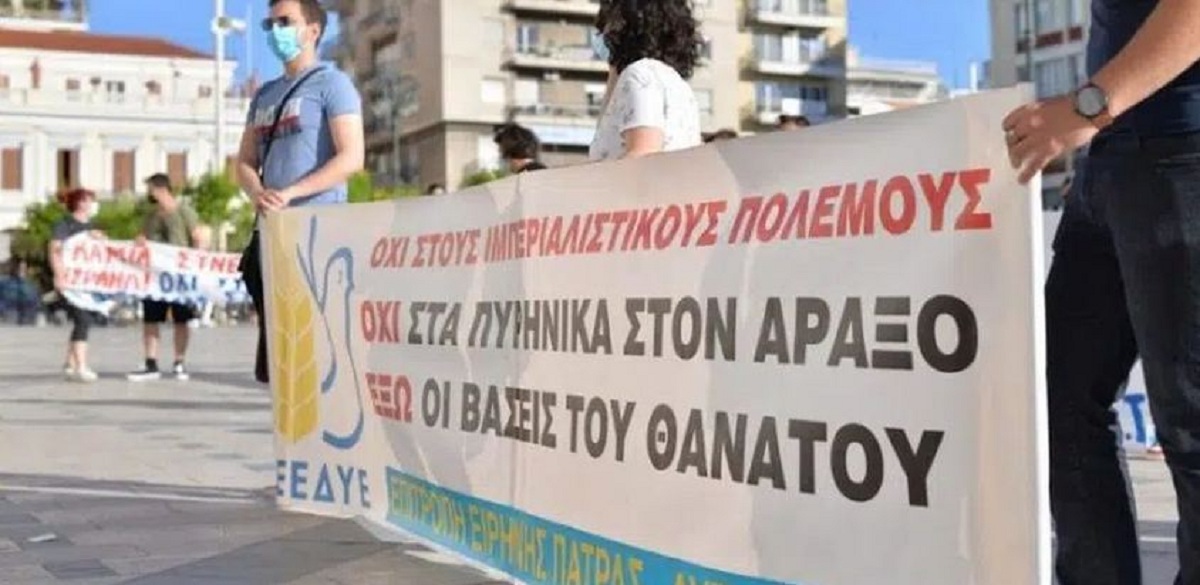 Πάτρα: Σε νέα αντινατοϊκή διαμαρτυρία προχωρά η Επιτροπή Ειρήνης τη ...