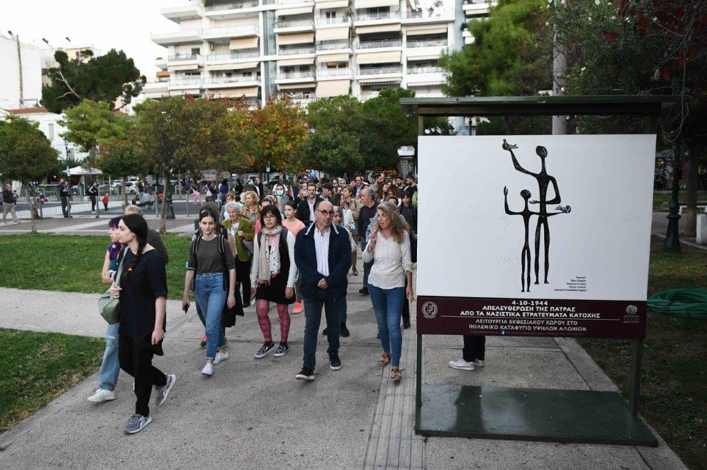 Πάτρα: Σήμερα, Δευτέρα, ο δεύτερος «Ιστορικός Περίπατος» για τα 78 ...