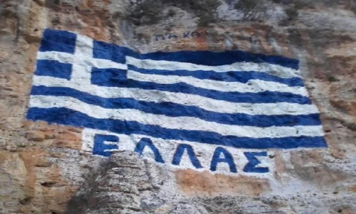 Καστελόριζο: Συγκίνηση και υπερηφάνεια με την έπαρση της ελληνικής ...