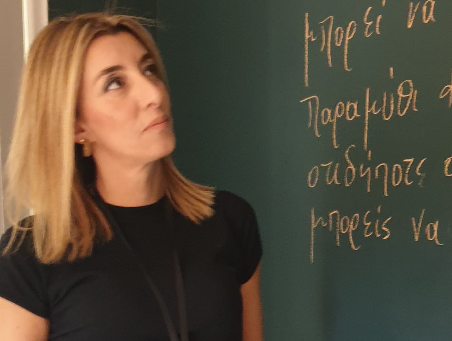 Αφροδίτη Λεολέη: «Ηθελα να γίνω δασκάλα από τα επτά μου χρόνια» | ΕΙΔΗΣΕΙΣ