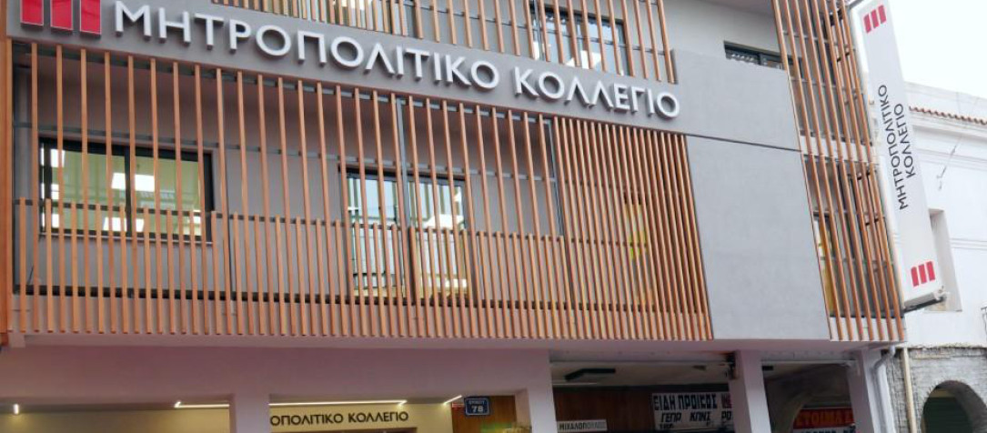 Μητροπολιτικό Κολλέγιο: Πρότυπο Διακρατικής Πανεπιστημιακής Εκπαίδευσης ...