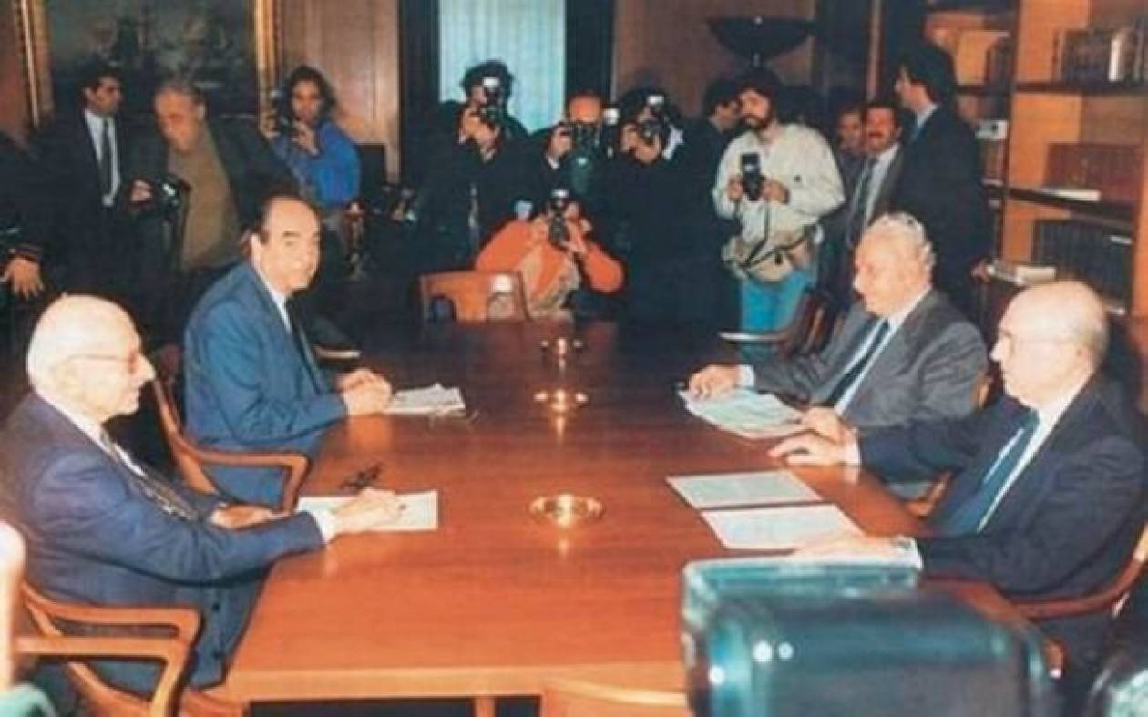 Η «Π» θυμάται: Σαν σήμερα η Οικουμενική Κυβέρνηση.. και σαν αύριο ...