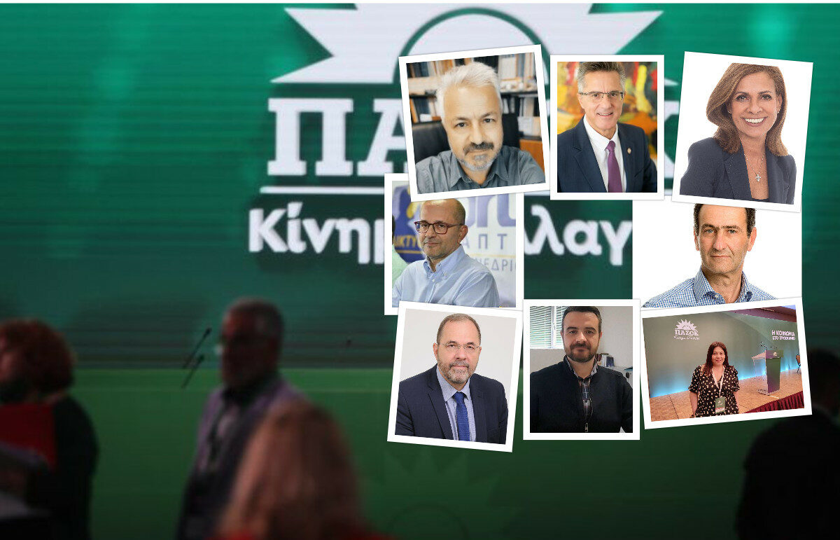 ΠΑΣΟΚ: Τι λένε στην «Π» οι νέοι Τομεάρχες που θα αναλαμβάνουν καθήκοντα ...