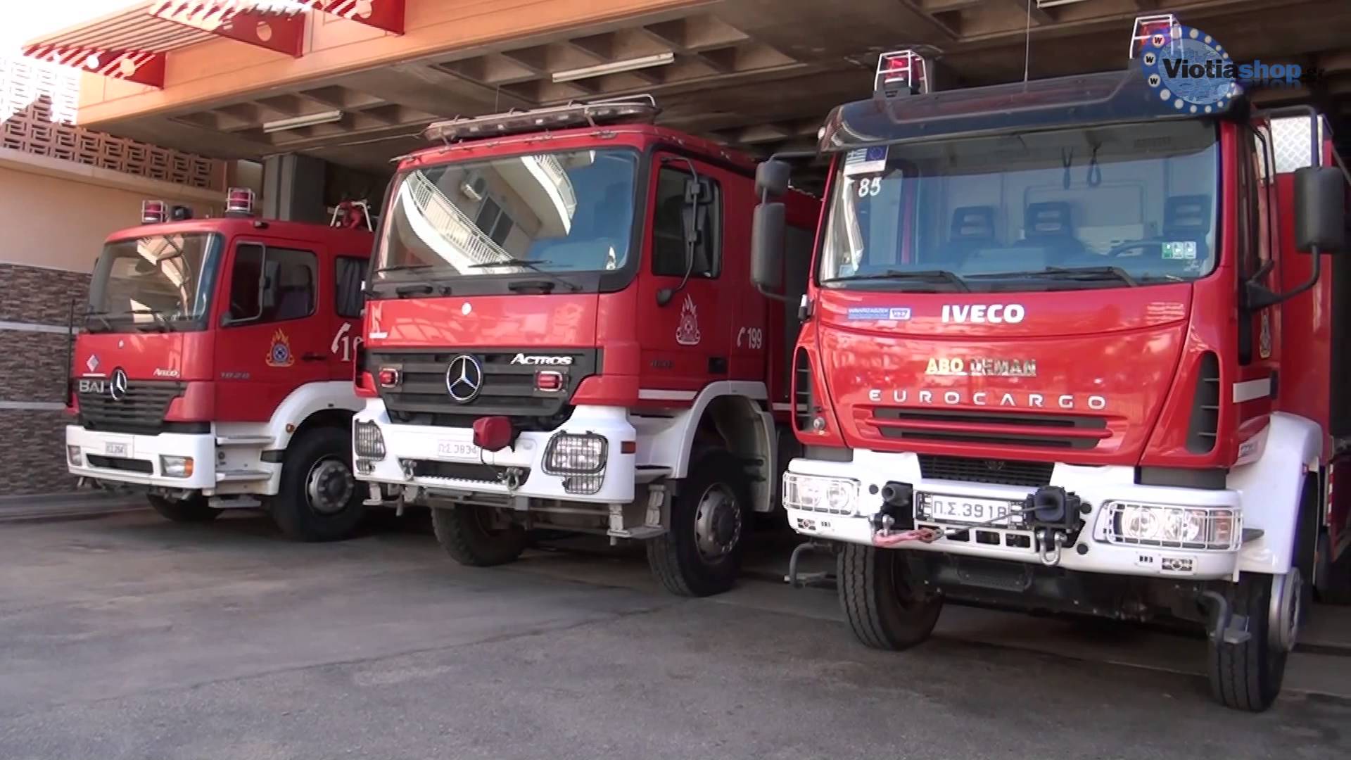 Πάτρα: ΙΧ αυτοκίνητο πήρε φωτιά στην Περιμετρική ΦΩΤΟ ΒΙΝΤΕΟ | ΕΙΔΗΣΕΙΣ