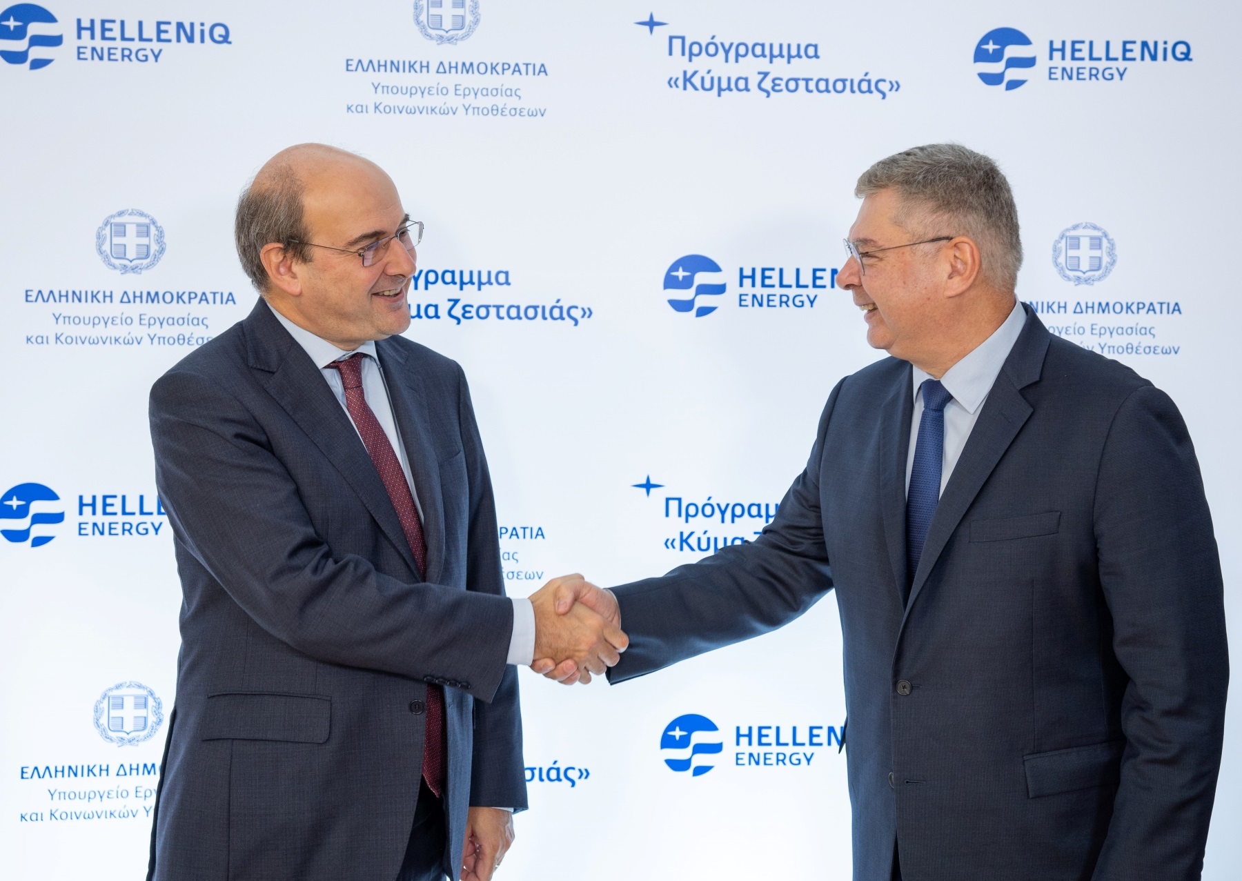 HELLENiQ ENERGY: Δωρεάν πετρελαίο θέρμανσης ΕΚΟ, σε πολυμελείς ...