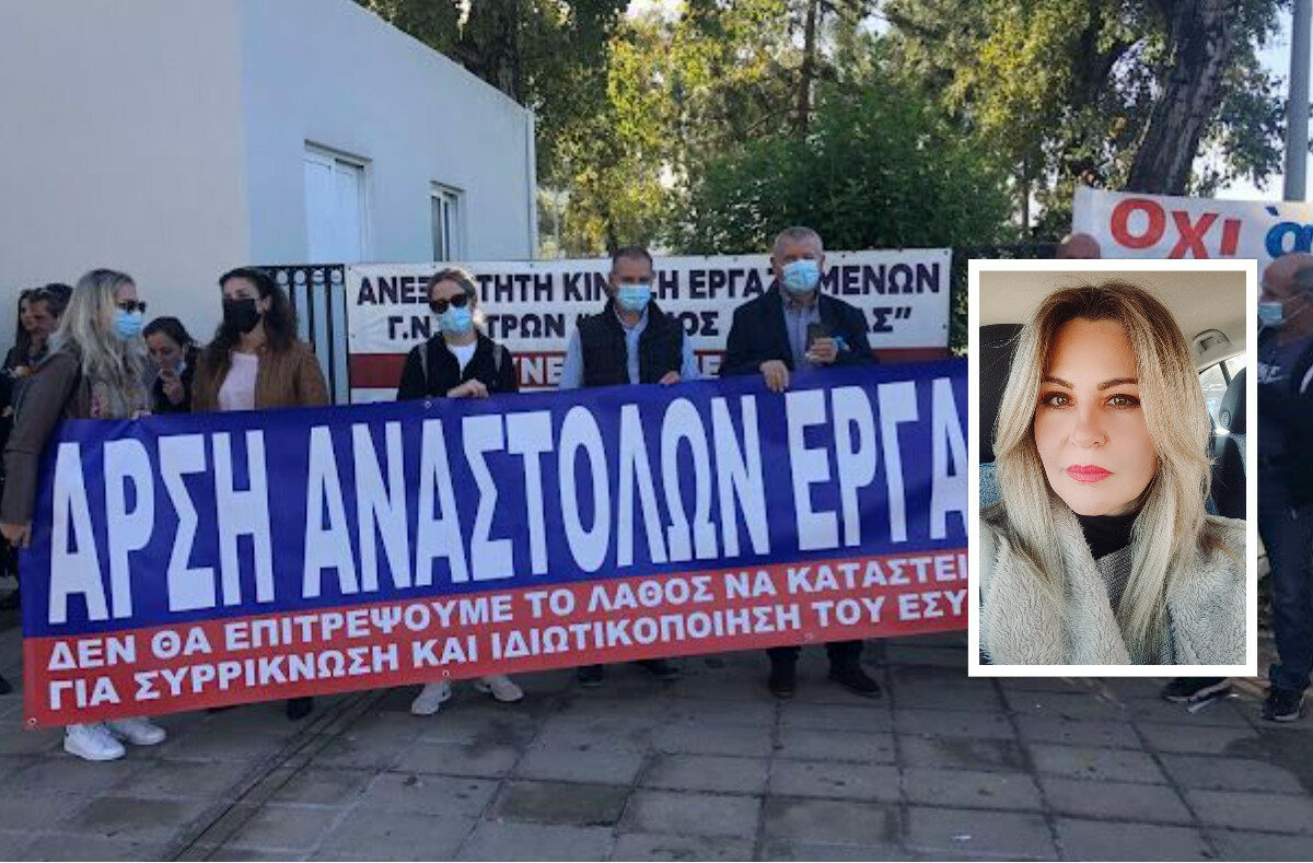 Κορονοϊός - Ανεμβολίαστοι Υγειονομικοί - Πάτρα: Φτάνει πια με την ...