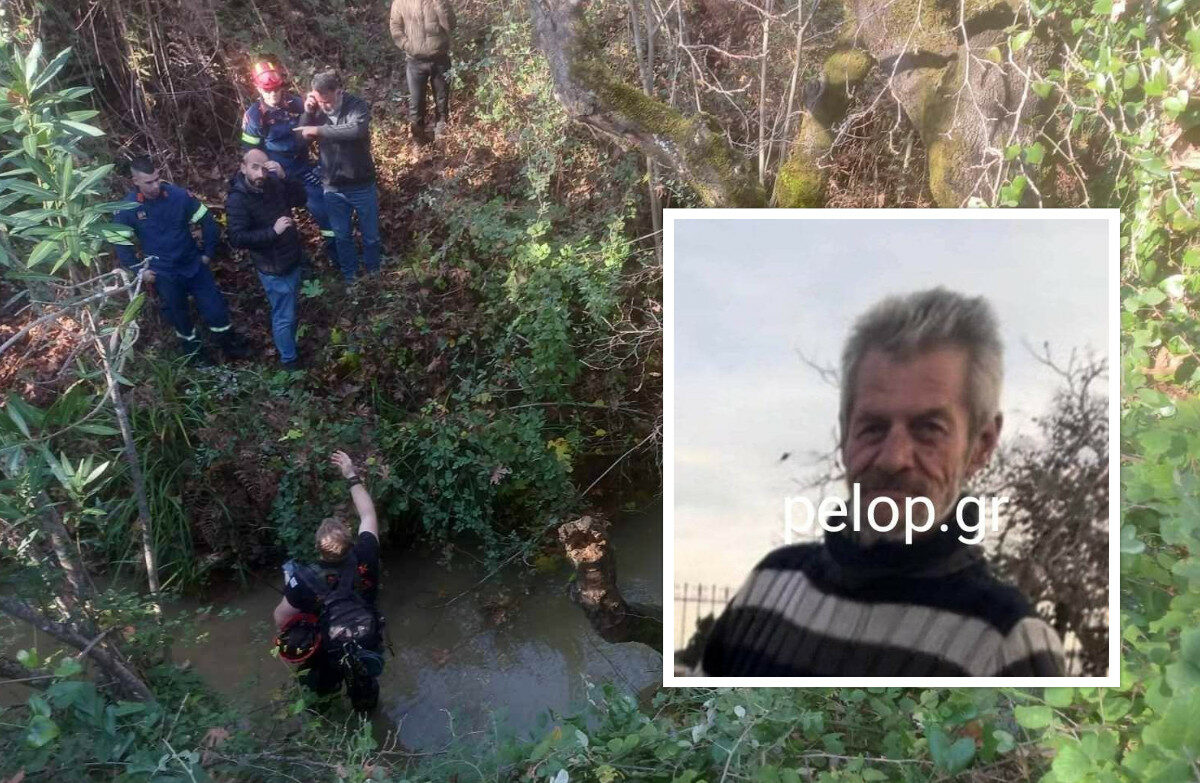 Αχαΐα: «Ανατρεπτική» η αιτία θανάτου του 59χρονου Αντώνη Σωτηρόπουλου ...