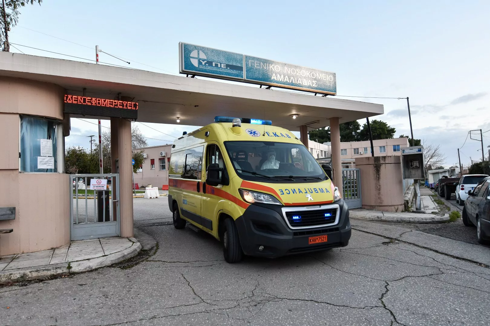 Νοσοκομείο Αμαλιάδας: Σε λειτουργία νέα πτέρυγα στο ΤΕΠ από τη Δευτέρα ...