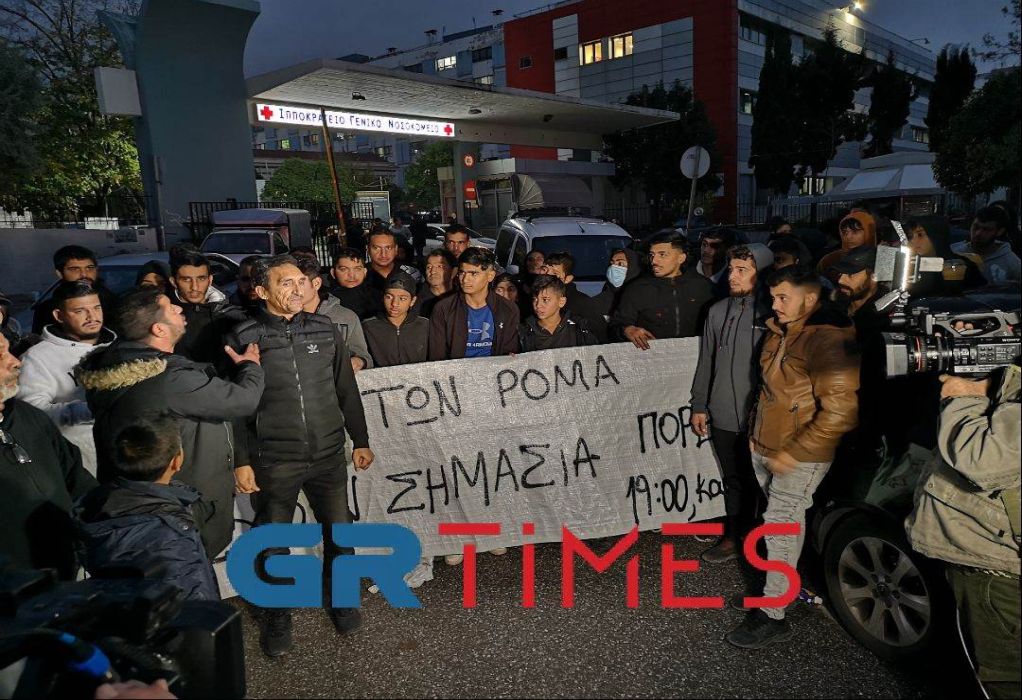Θεσσαλονίκη: Οι Ρομά ζητούν δικαιοσύνη για τον 16χρονο που πυροβόλησε ...