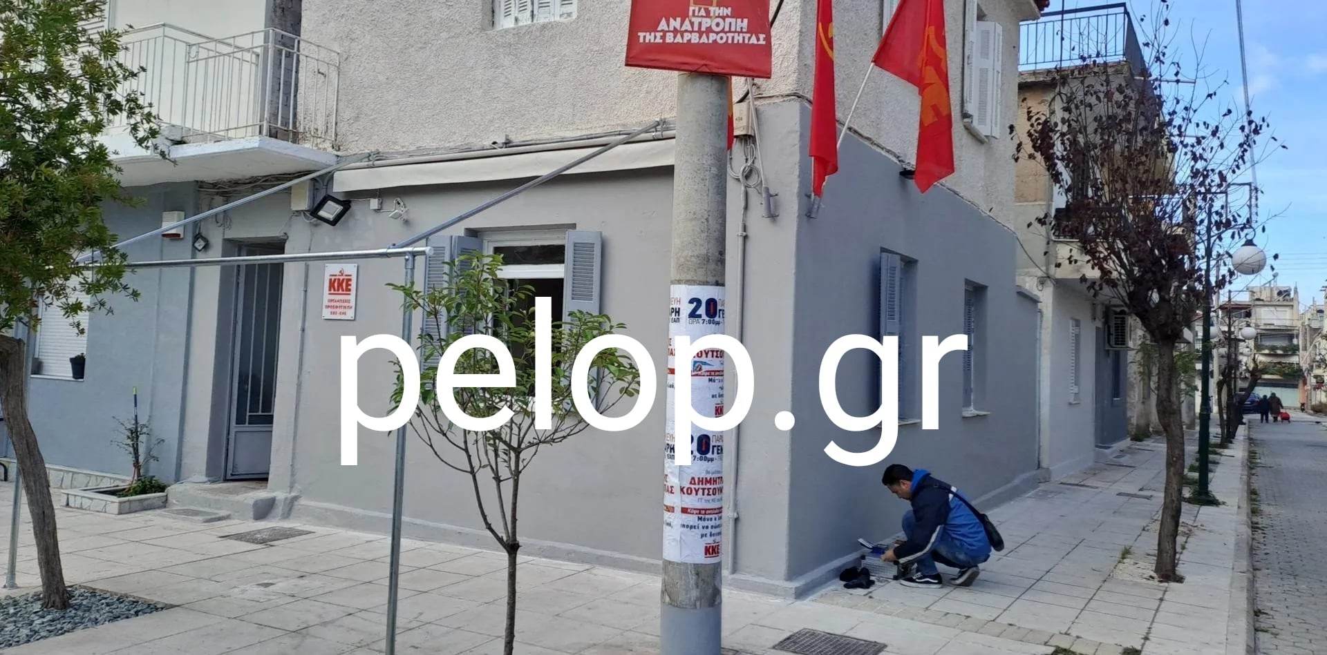 Πάτρα: Εσπασαν και έκλεψαν τα γραφεία του ΚΚΕ στην Πλατεία Ελευθερίας ...