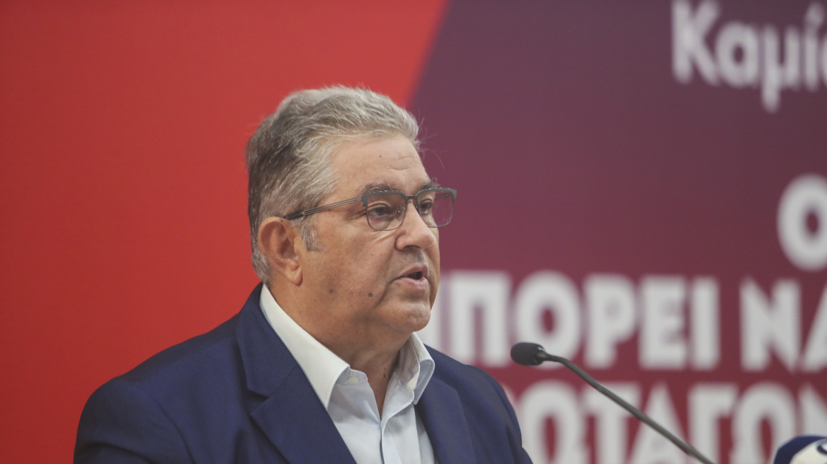 Κουτσούμπας για Τέμπη: «Τα κροκοδείλια δάκρυα και οι εκ των υστέρων ...