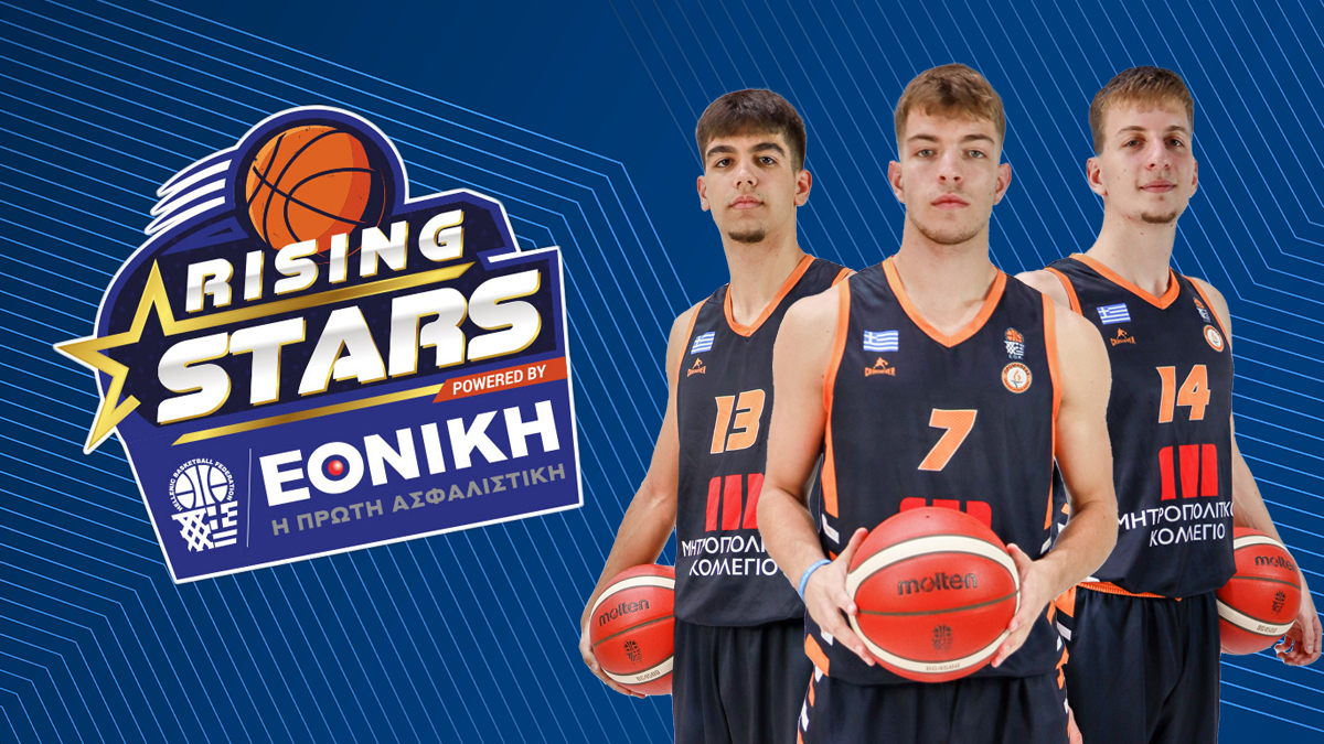 Οι Rising Stars του Προμηθέα διπλή μάχη στη Θεσσαλονίκη