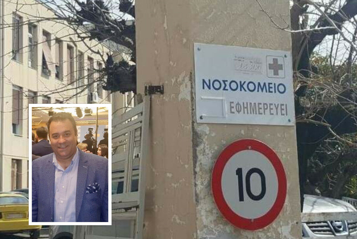 Δεμέστιχας για «409»: Οποιος έχει πρόταση για αξιοποίηση, ας έρθει ...