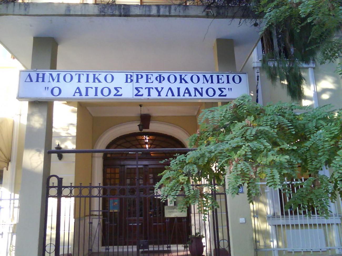 Θεσσαλονίκη: Τι έδειξαν οι τελευταίες εξετάσεις στο 2,5 ετών κοριτσάκι ...
