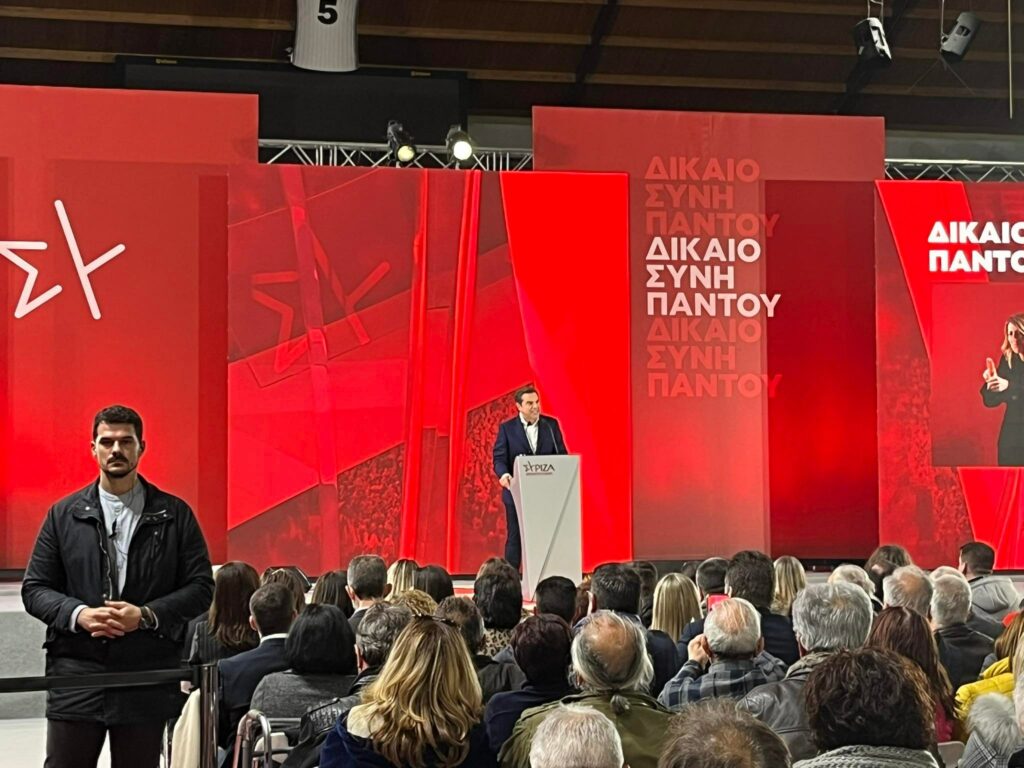 ΚΚΕ Δ. Ελλάδος για ομιλία Τσίπρα: Οι εργαζόμενοι και ο λαός της Πάτρας ...