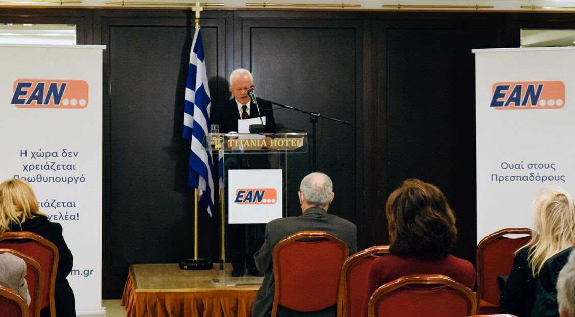 Καλαβρυτινός ο αρχηγός... του Κασιδιάρη! | ΕΙΔΗΣΕΙΣ