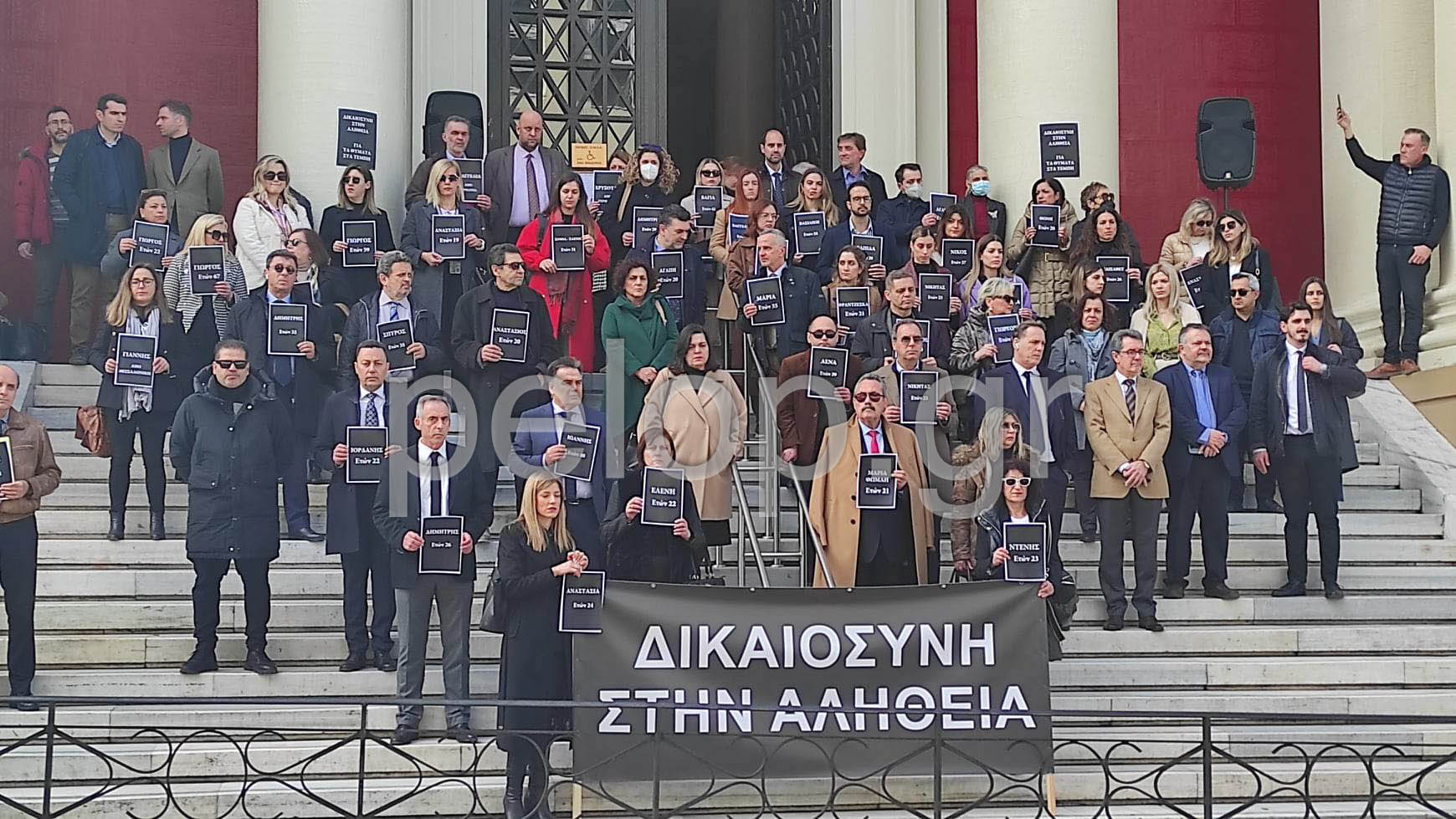 Δικηγορικός Σύλλογος Πατρών: Συγκέντρωση έξω από το Δικαστήρια για τα ...