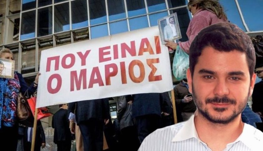 ΑΠΟΚΛΕΙΣΤΙΚΟ: Η εμπλοκή Αστυνομικών στο φόνο του Μάριου Παπαγεωργίου ...
