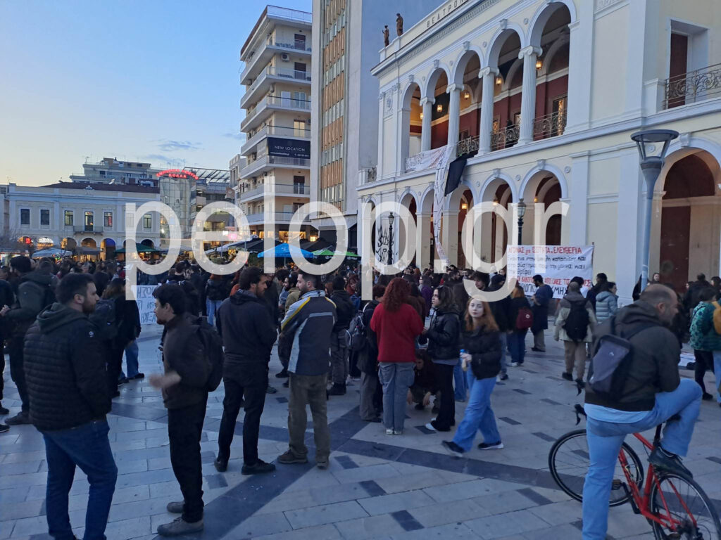 Πάτρα: Νέα συγκέντρωση διαμαρτυρίας στην πλατεία Γεωργίου - ΦΩΤΟ | ΕΙΔΗΣΕΙΣ