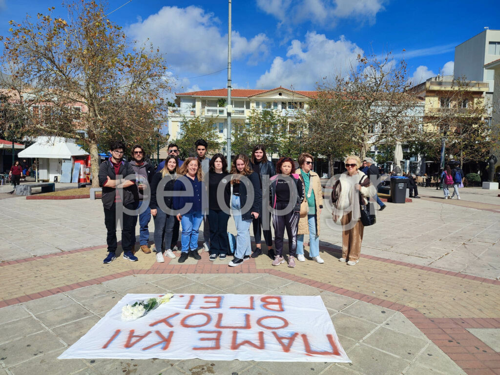 Πύργος: «Πάμε και όπου βγει» - Μαθητές και εκπαιδευτικοί διαμαρτύρονται ...