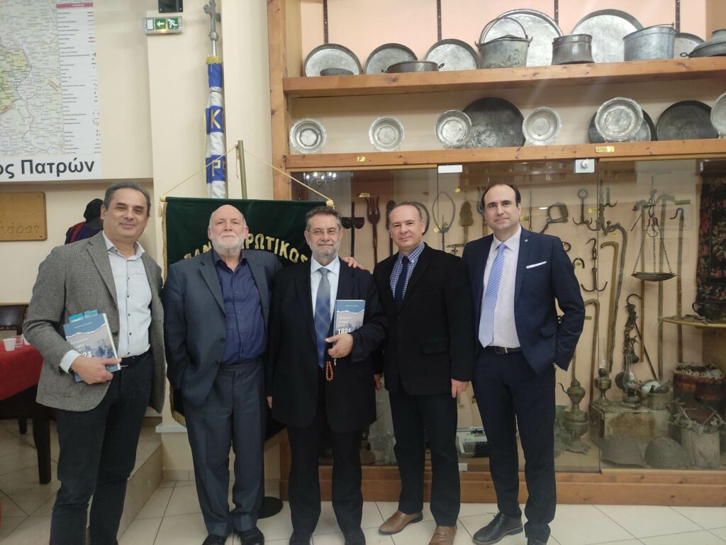 Πάτρα: Φλας στην παρουσίαση βιβλίου του Κυριάκου Σκιαθά «Αγνωστες ...
