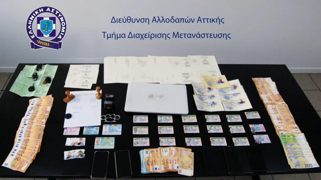 ΕΛ.ΑΣ: Ξετρύπωσαν «ποντικούς» για παράνομη διακίνηση μεταναστών με ...