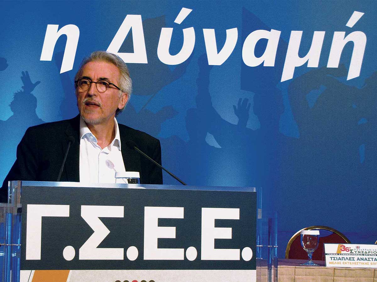 Επανεξελέγη πρόεδρος της ΓΣΕΕ ο Παναγόπουλος | ΕΙΔΗΣΕΙΣ