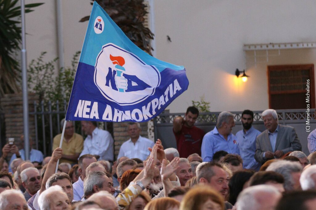 Ψηφοδέλτιο ΝΔ: Η Αχαΐα πίεσε, η Αθήνα αρνείται - Παραμένει ως έχει η ...