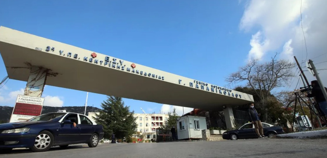 Παραμένει κρίσιμη η κατάσταση του 55χρονου που του έβαλε φωτιά η ...