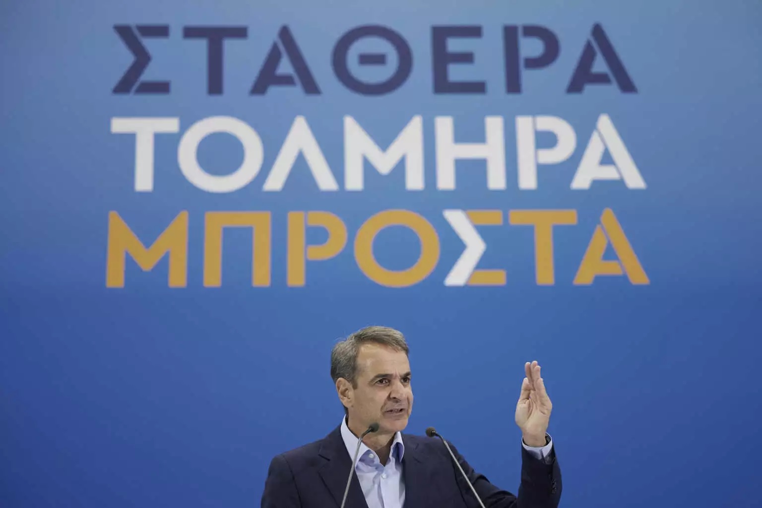 Εκλογές 2023: Στην Εύβοια σήμερα ο Πρωθυπουργός - Pelop.gr - Ειδησεις